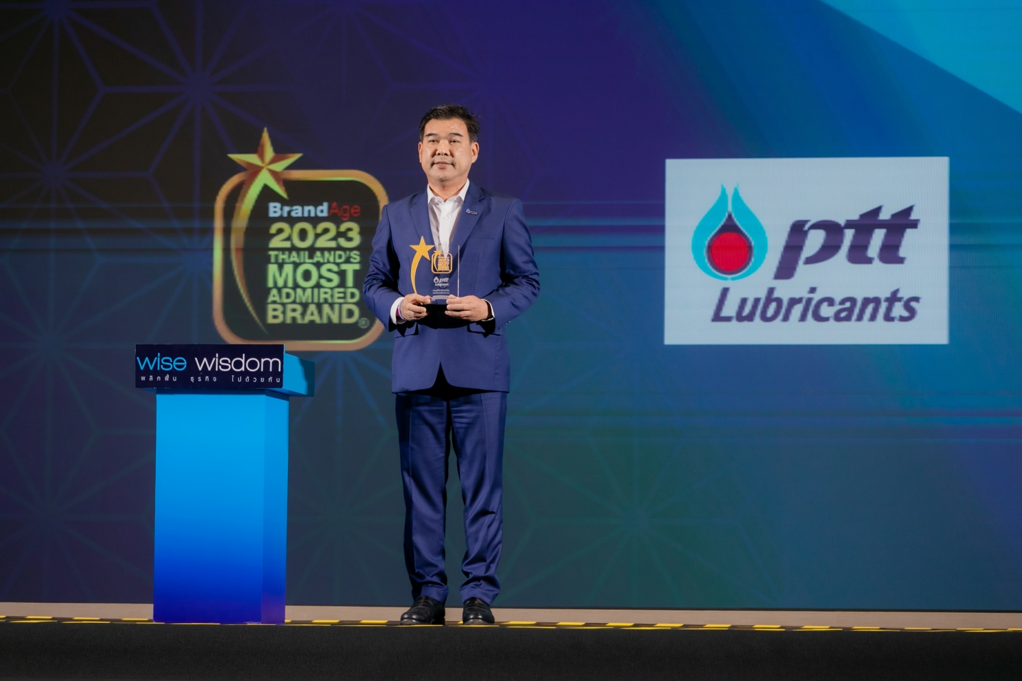 PTT Lubricants คว้ารางวัล 2023 Thailand’s Most Admired Brand ตอกย้ำความเป็นแบรนด์ที่หนึ่งในใจ ...